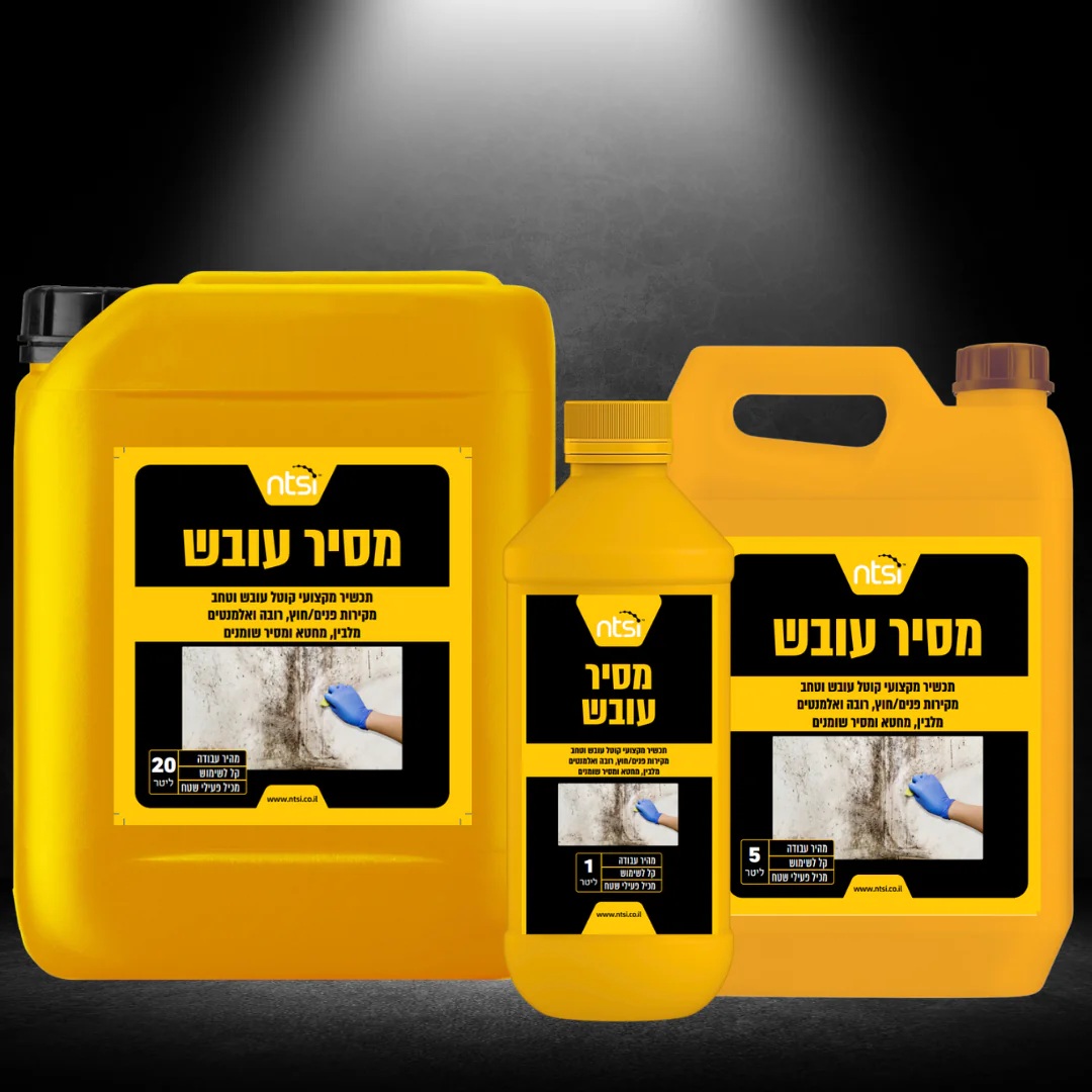 מסיר עובש כללי 5 ליטר NTSI